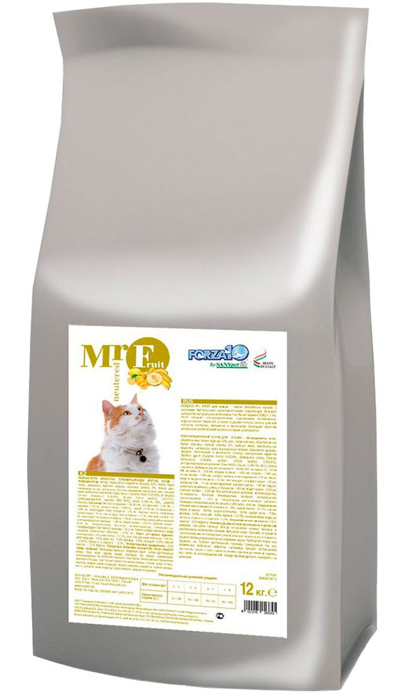 Сухой корм FORZA10 CAT MR.FRUIT NEUTERED для взрослых кастрированных котов и стерилизованных ...