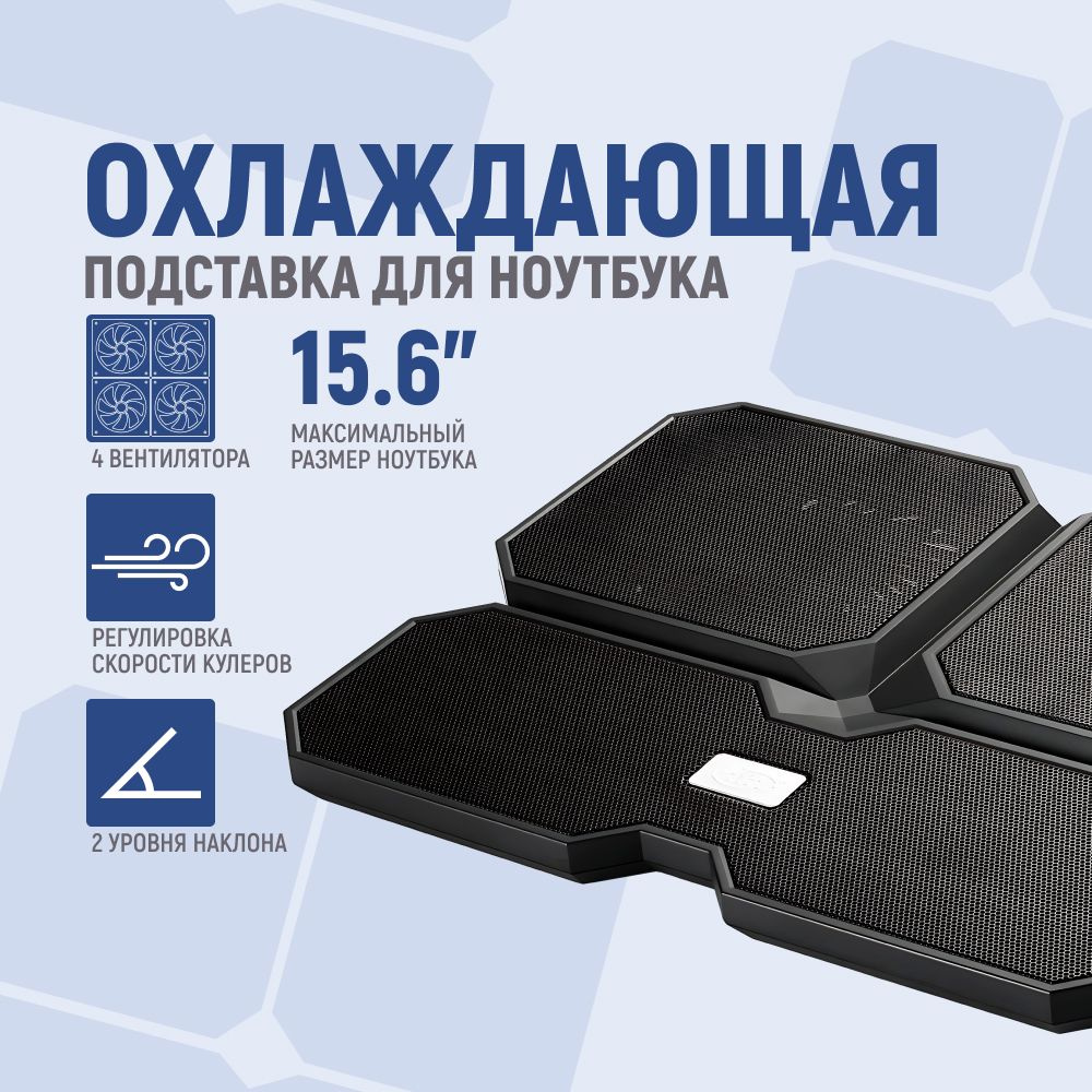Подставка для ноутбука DEEPCOOL MULTI CORE X6 - купить с доставкой по ...