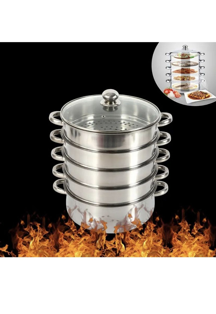 Мантоварка, Нержавеющая сталь, 4 яруса купить по выгодной цене с ...