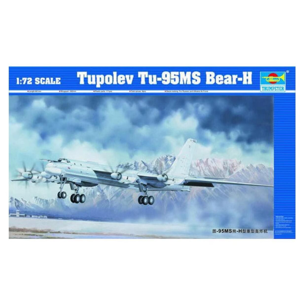 Трубные комплекты 1/72 01601 туполева ту -95 мс бир-н trumpeter купить ...