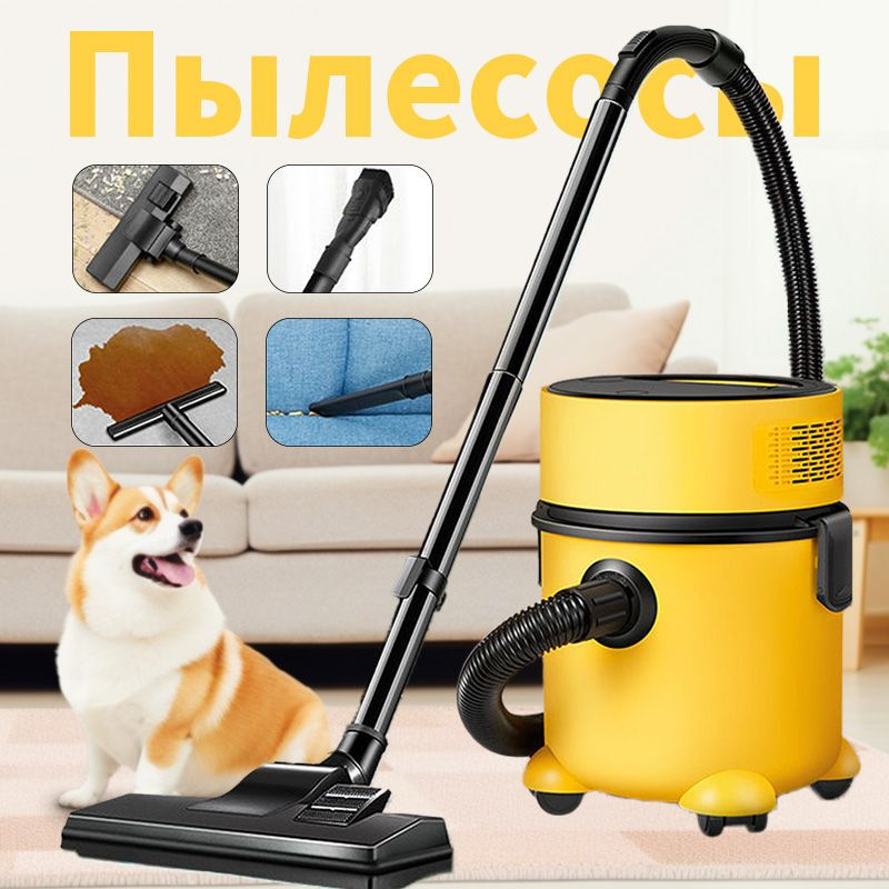 Бытовой пылесос XXC01015-XY01, желтый - купить по низким ценам в ...