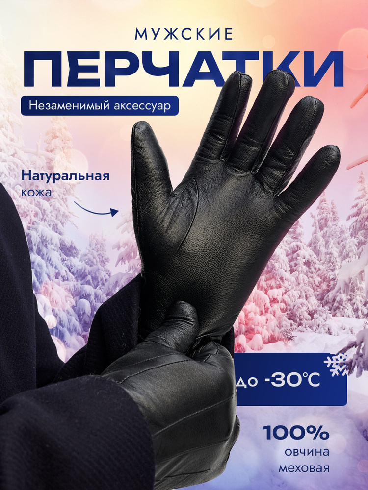 Перчатки KLINOFF - купить с доставкой по выгодным ценам в интернет ...