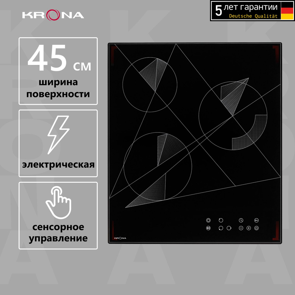 Электрическая варочная панель 45 см KRONA FIDATO 45 BL купить c ...