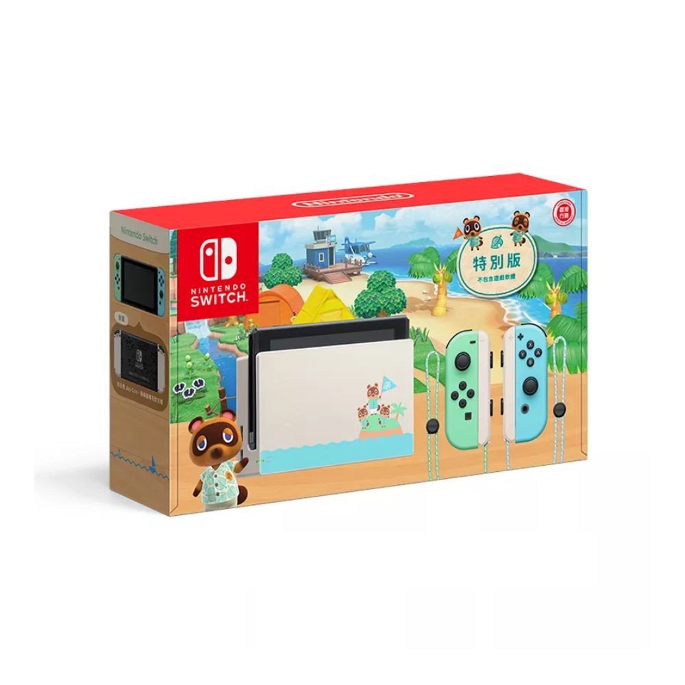 Special edition animal crossing switch store