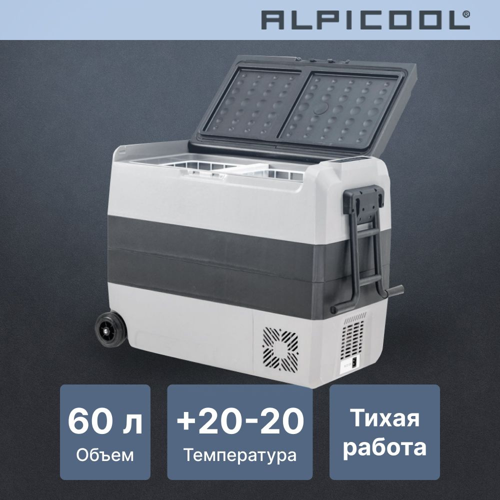 Автохолодильник компрессорный Alpicool ET60 (12/24)/ Автохолодильник ...