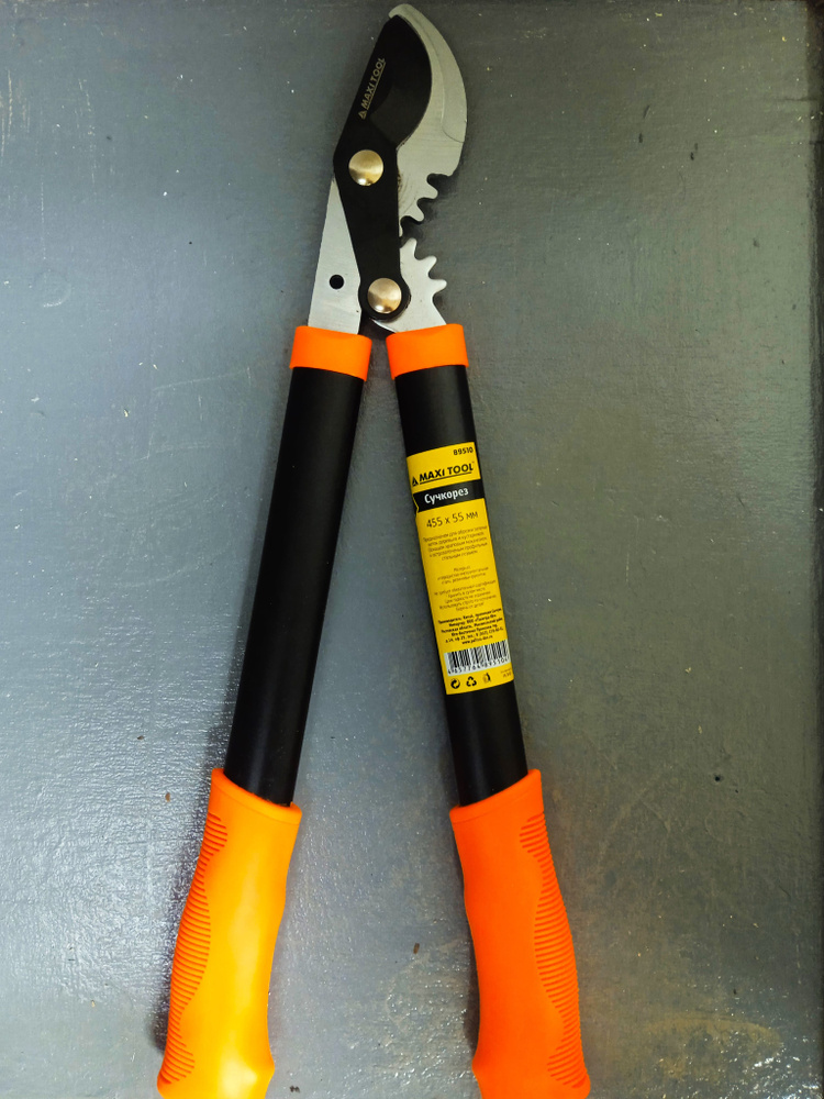 Сучкорез MAXI TOOL Секатор (сучкорез) усиленный 455мм с храповым ...