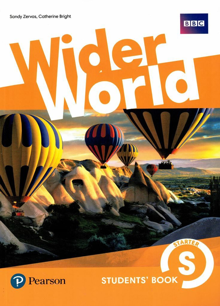 Wider World Starter Students' Book with DVD Учебник - купить с ...