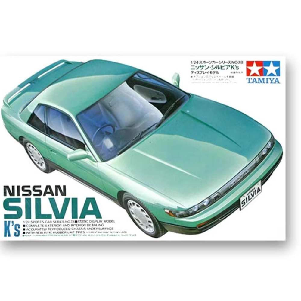 Tamiya 24078 1/24 Scale Model Car Kit Nissan Silvia S13 K's Series ...