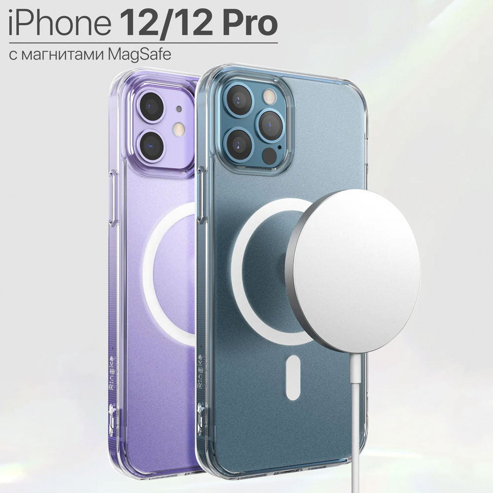 Чехол на айфон 12 про (для iPhone 12 pro) c функцией MagSafe ...