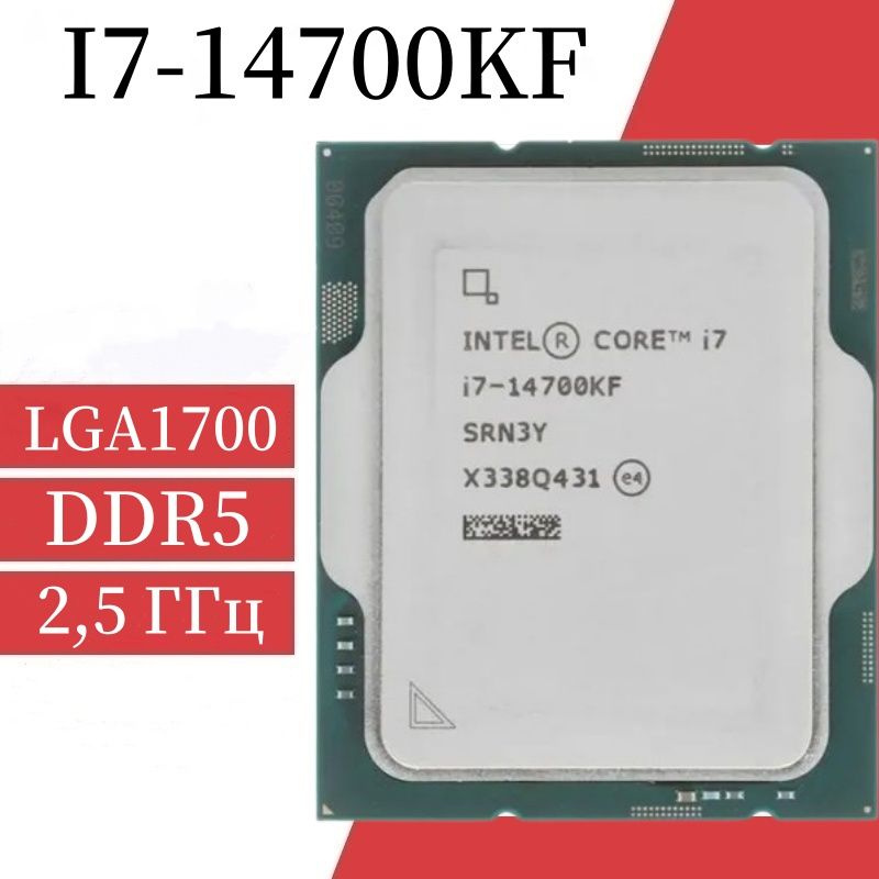 Процессор Intel Core i7 14-го поколения, OEM (без кулера), 20 яд., 3.4 ...