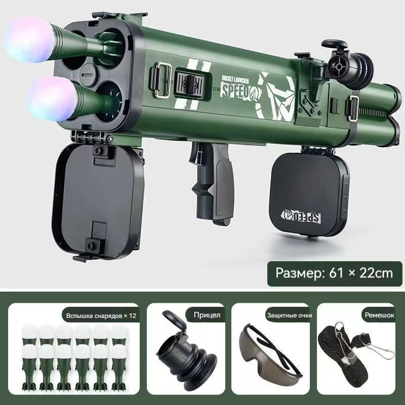 Ракетная установка RPG launcher (одиночный выстрел и четыре ...