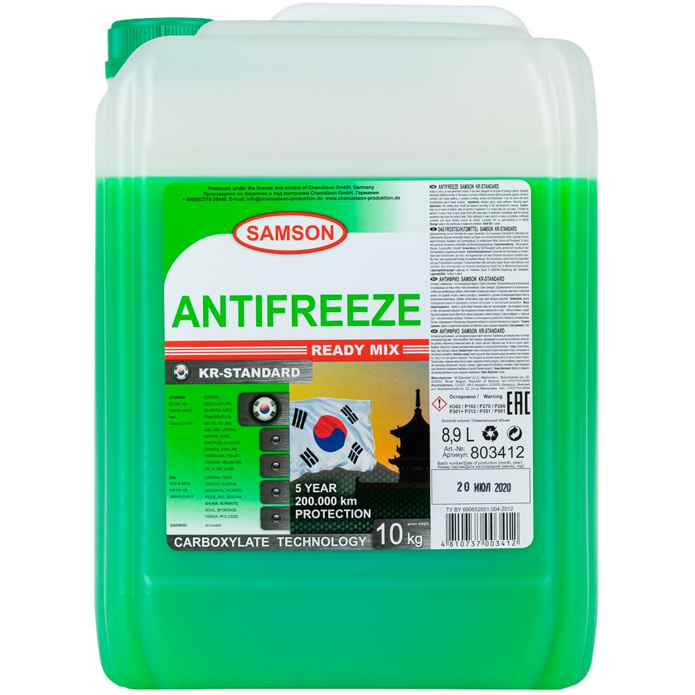 Антифриз SAMSON 803412 купить по выгодной цене в интернет-магазине OZON ...