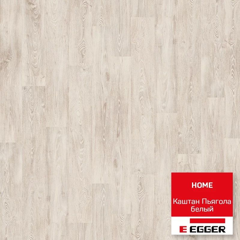Купить Ламинат Egger HOME 8/32 32 класс, 8 мм, Каштан Пьягола белый в интернет-магазине OZON с ...