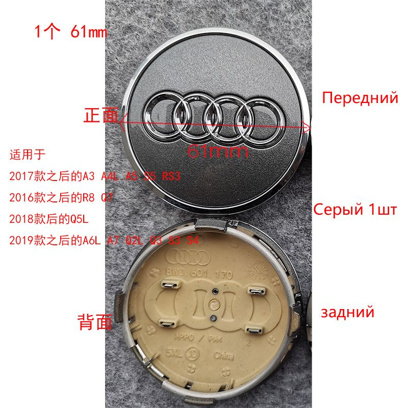 Audi центральный колпачок колеса OEM оригинальный 61MM 81D601170 ...