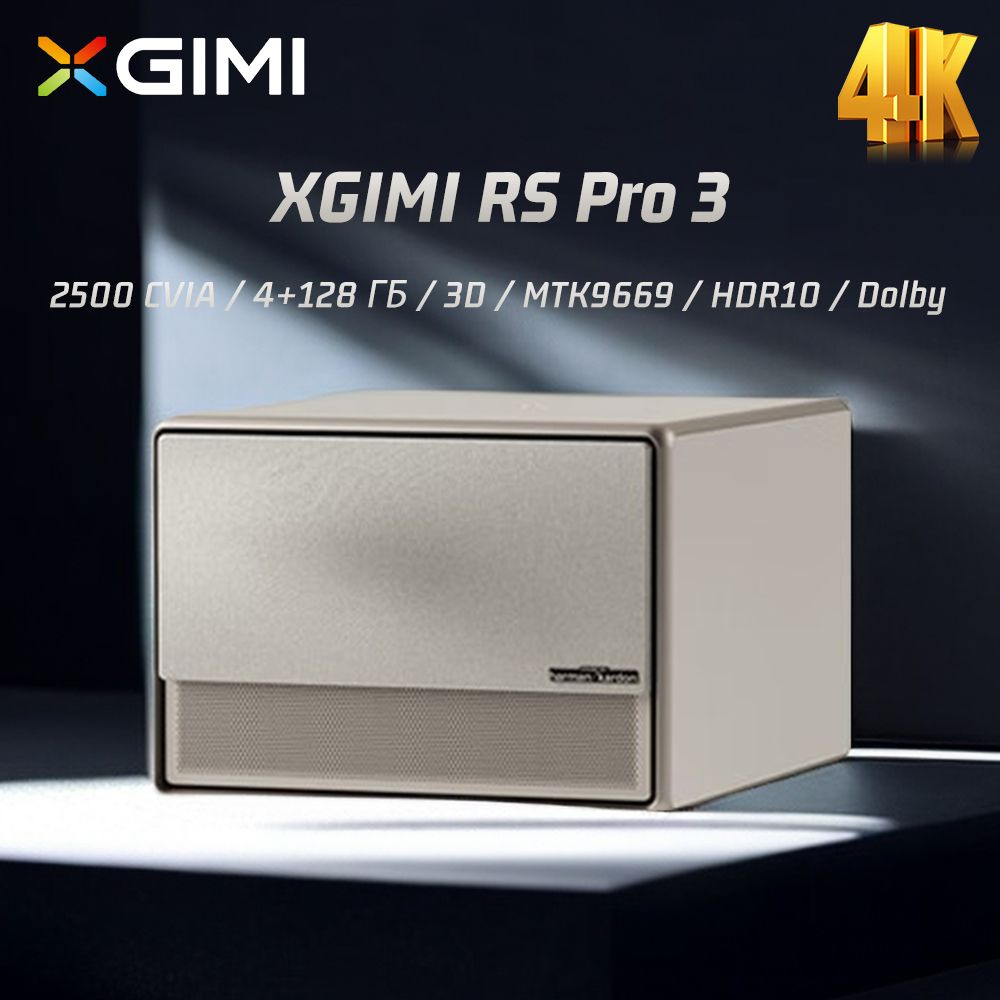 XGIMI Проектор XGIMI RS Pro 3, DLP, белый купить на OZON по низкой цене (1252734648)