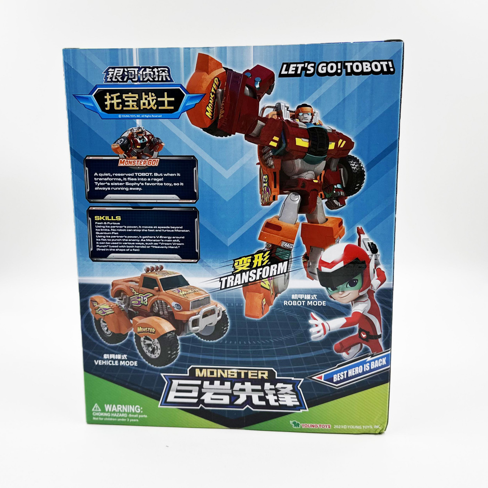 Трансформер Tobot Монстер Monster 22см - купить с доставкой по выгодным ...