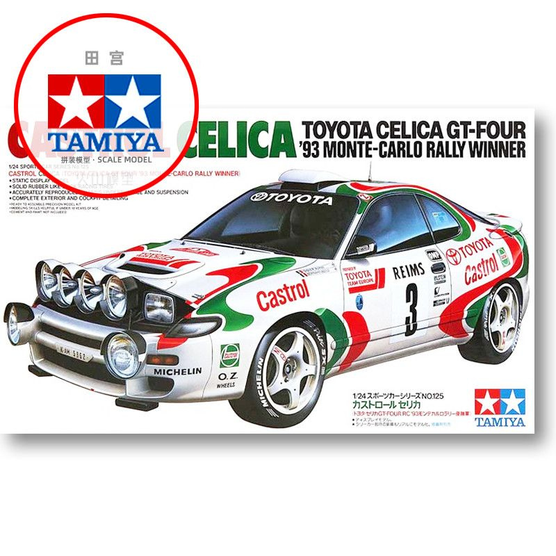 Сборная модель Машинка tamiya-24125 1/24 Toyota Castrol Celica Rally ...