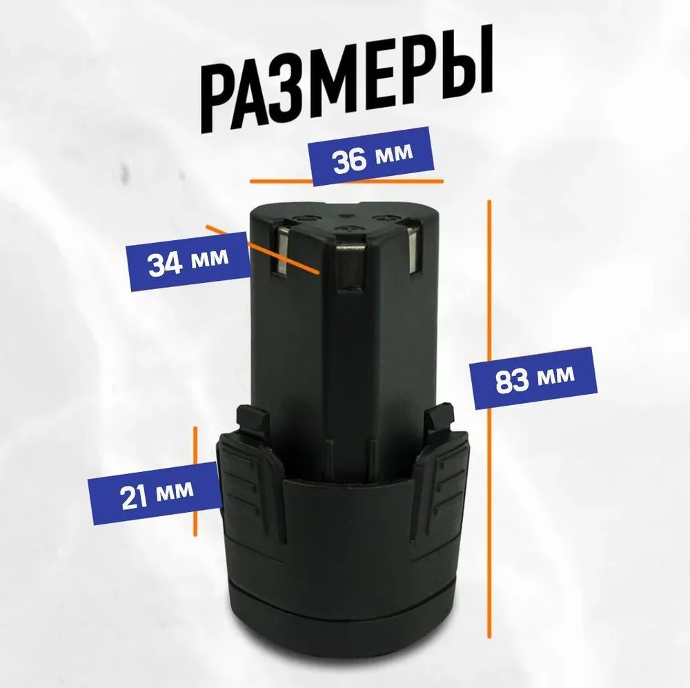 Универсальный аккумулятор для шуруповерта/дрели/инструмента Li-ion DC ...