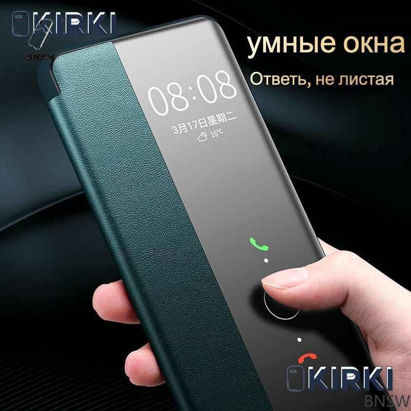Чехол-книжка чехол для Huawei P60 / Хуавей Р60, боковым окном - купить ...