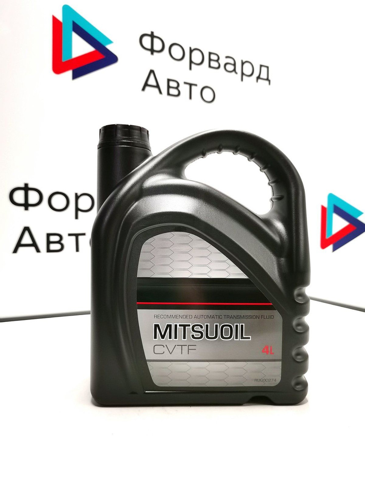 Масло для АКПП вариатор CVTF MITSUOIL 4 л. RU000274 (MZ320288) купить c ...