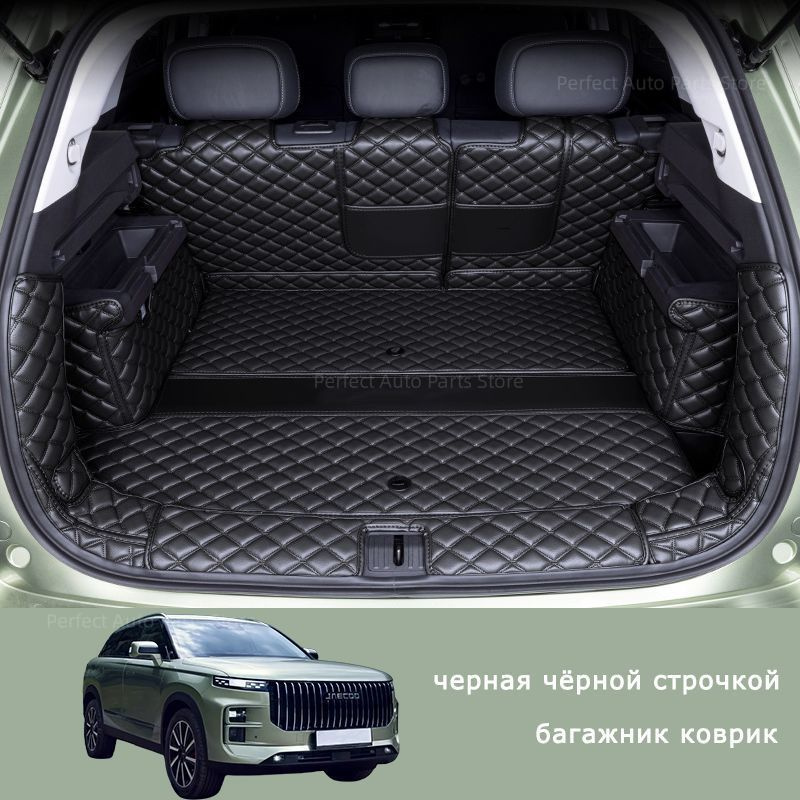 Коврик в багажник kf1bjaZ71, цвет черный - купить по выгодной цене в ...