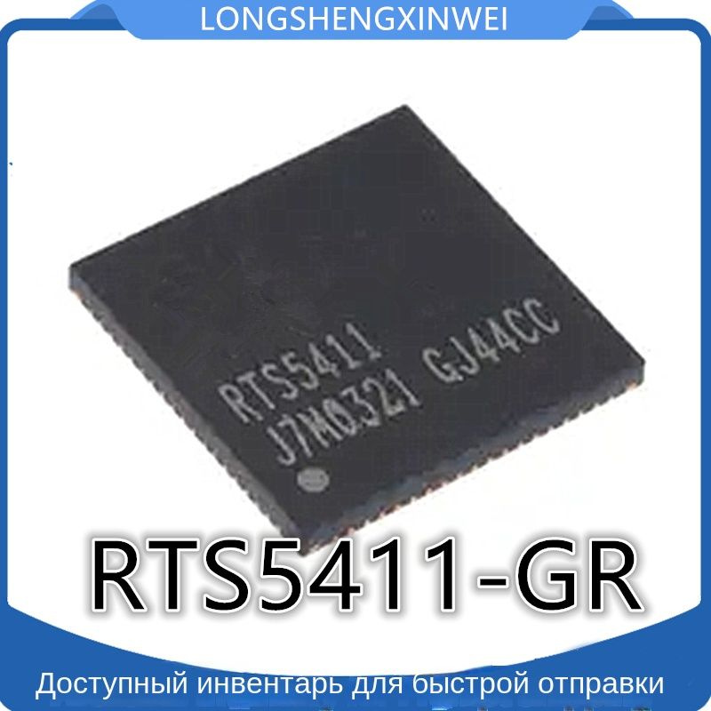 RTS5411-GR RTS5411 QFN-76 Совершенно оригинальный новый основной чип ...