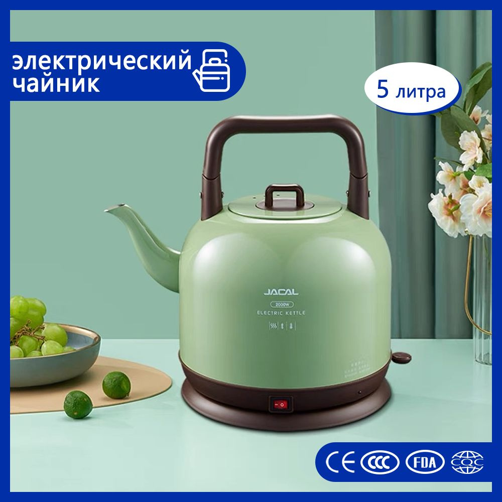 Купить электрический чайник JACAL RSH0004-SH, Металл по низкой цене ...