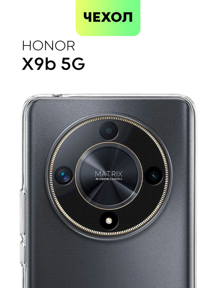 Чехол для Honor X9B 5G (Хонор Х9Б 5 Джи) силиконовый с защитой камер ...