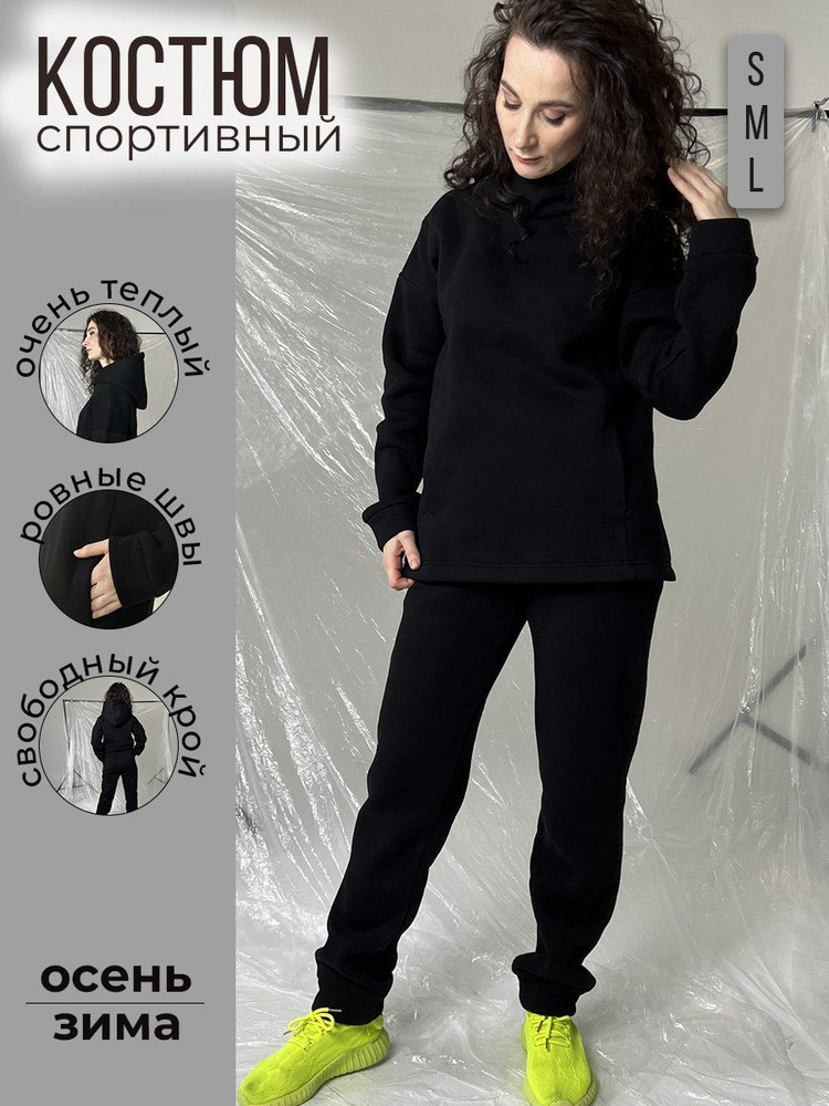 Костюм спортивный Girls waves - купить с доставкой по выгодным ценам в ...