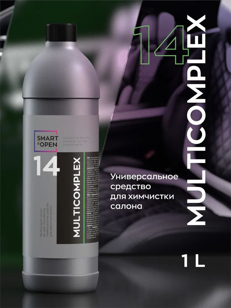 Универсальное средство для химчистки салона автомобиля, очиститель ...