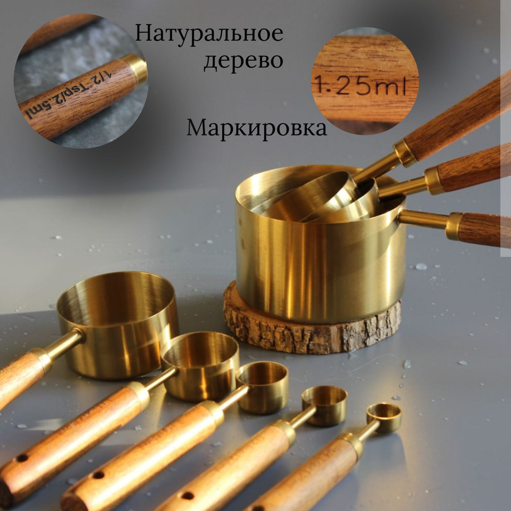 Емкость мерная, 1,25 мл, 2,5 мл, 5 мл, 15 мл, 60 мл, 80 мл, 125 мл, 250 мл, Нержавеющая сталь ...