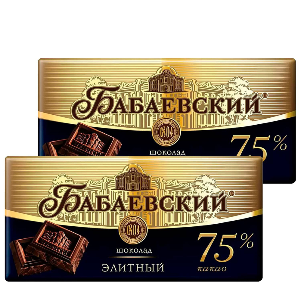Шоколад горький Бабаевский Элитный 75% какао, вес 2 х 90 гр. Набор из 2 ...