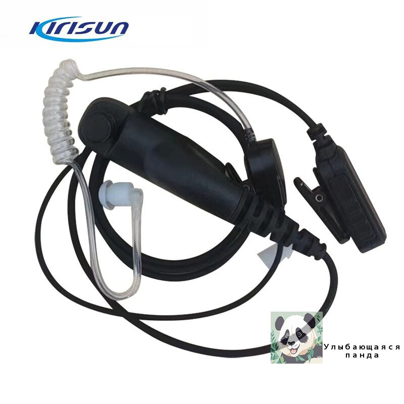 Гарнитура для радиостанции KIRISUN Наушники с микрофоном KME-018, подходят для беспроводных ...