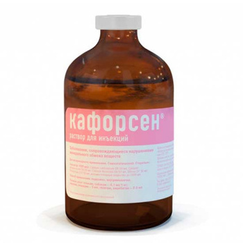 Кафорсен для Собак – купить в интернет-магазине OZON по низкой цене
