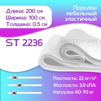 Поролон Плотный Лист – купить в интернет-магазине OZON по выгодной цене ...