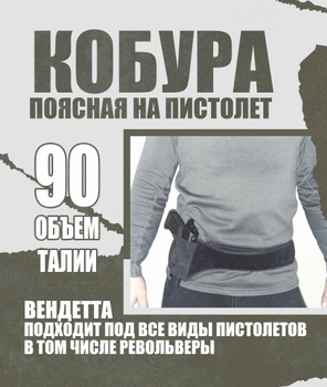 Пистолет Пм на Пистонах – купить на OZON по низкой цене