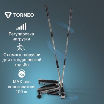 Степпер Тренажер Торнео – купить в интернет-магазине OZON по низкой цене