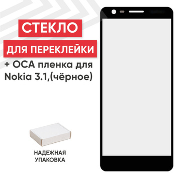 Nokia C303 Touch And Type