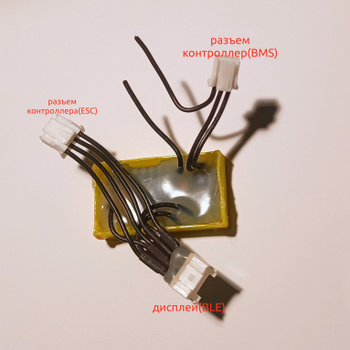 Bms M365 – купить в интернет-магазине OZON по низкой цене