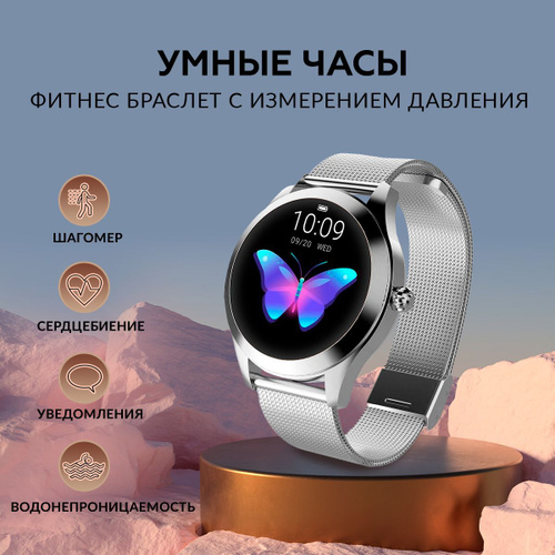 Купить смарт-часы ARRIS Фитнес браслет с измерением давления, смарт ...