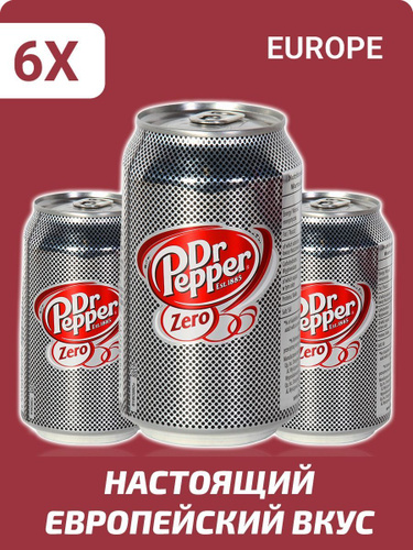 Напитки газированные в банке Dr Pepper пеппер - купить с доставкой по выгодным ценам в интернет ...