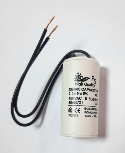 Запчасти и аксессуары для котлов Конденсатор 2,5 mF (мкФ) для ...