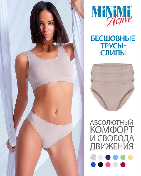 Трусы Женский Minimi слипы Микрофибра бежевый, размер 50, 52 Средняя Китай Повседневный ...