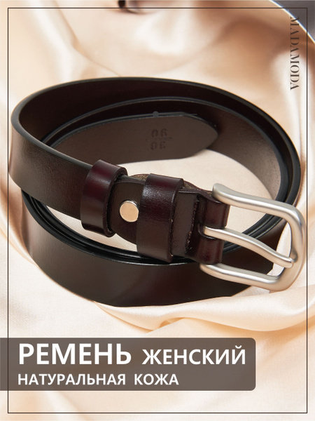 MADAMODA Ремень Ремень женский купить на OZON по низкой цене (1043623315)