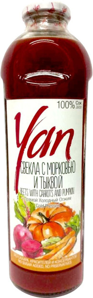 Свекольно-морковно-тыквенный сок прямого холодного отжима, 930 мл купить на OZON по низкой цене ...