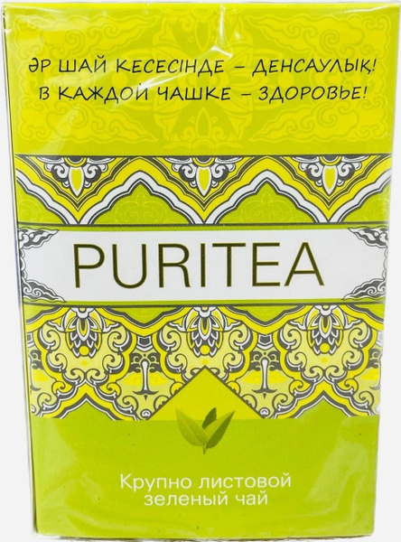 Чай зеленый Пуритеа "Puritea" листовой 150гр 3шт. купить на OZON по низкой цене (1210322903)