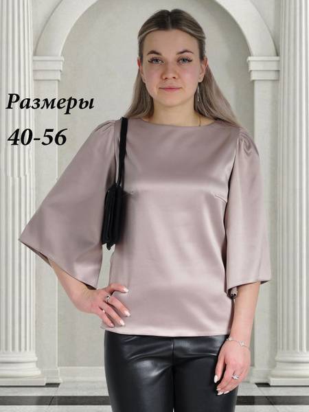 Блузка Женский LOVELY OLGEN бежевый Шелк Три четверти Однотонный ...
