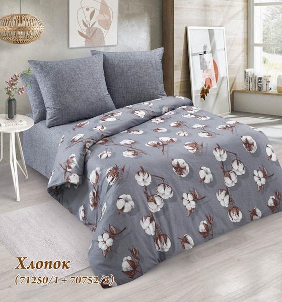 Комплект постельного белья yason-tex СемейныйХлопок , наволочки 70x70 купить c доставкой на OZON ...