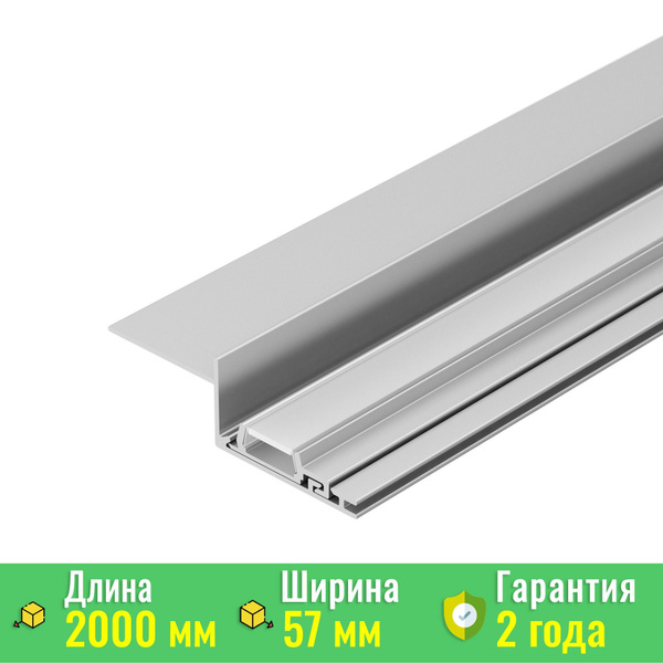 Профиль PAK-EDGE-SLIM-2000 (Arlight, Алюминий) 023783 купить на OZON по низкой цене (1576609454)
