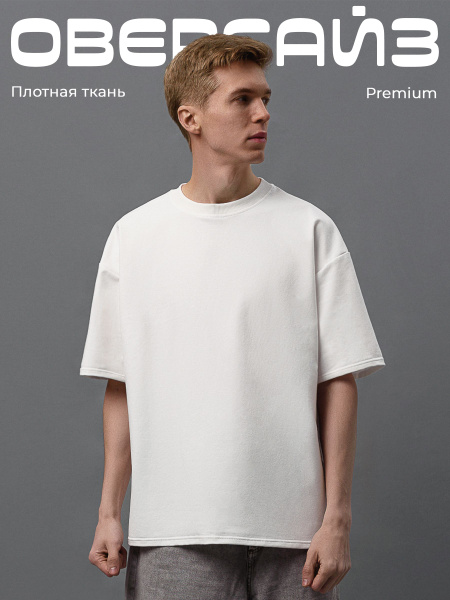 Футболка Мужской белый Длинный, размер 50 Лайкра, Полиэстер Однотонный оверсайз Повседневный ...